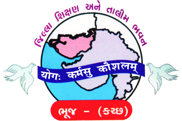 District Institute Of Education & Training-Bhuj(Kutch): Home